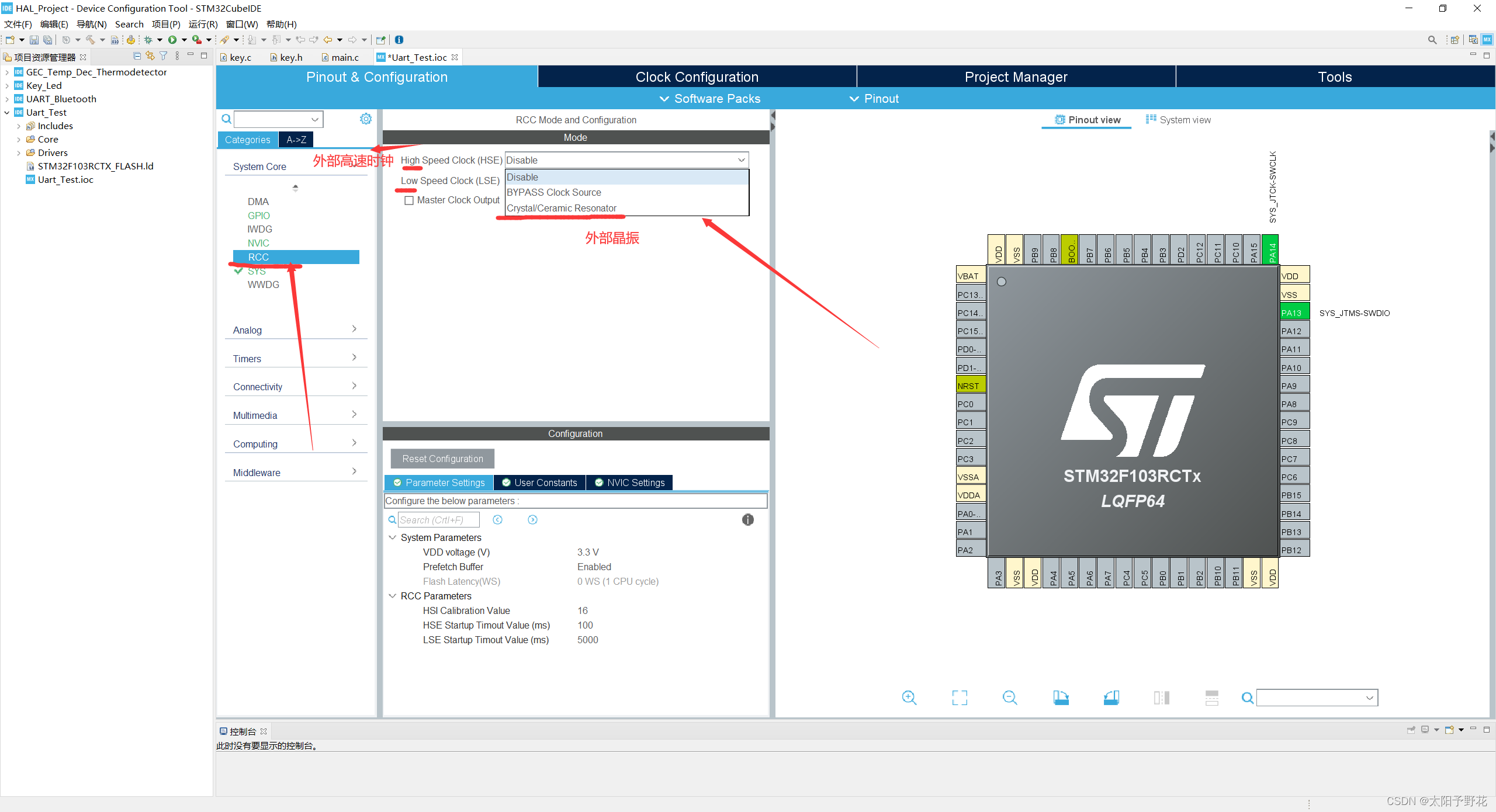 [CUBE IDE学习日记]CUBE IDE新建工程和GPIO配置最详细的步骤（1）_stm32cubeide的pinout&configuration怎么配置-CSDN博客
