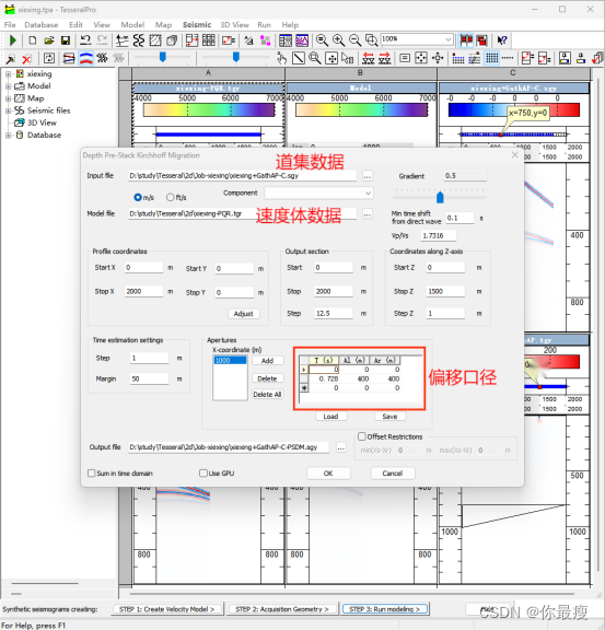 Tesseral Pro使用方法-CSDN博客