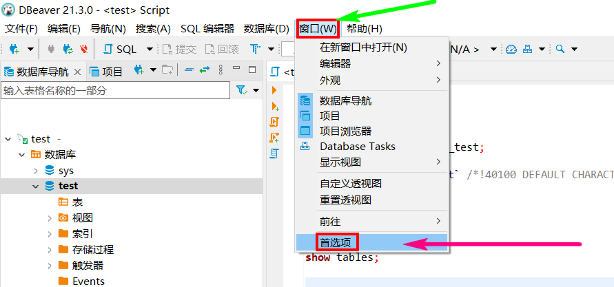DBeaver SQL Editor displays line numbers - Programmer Sought