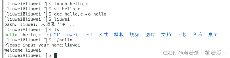 使用vi编辑器编辑一个c语言源程序helloc,并使用编译工具gcc编译该源程序。用vi编写一个c语言程序 演示gcc编译过程 Csdn博客 9485