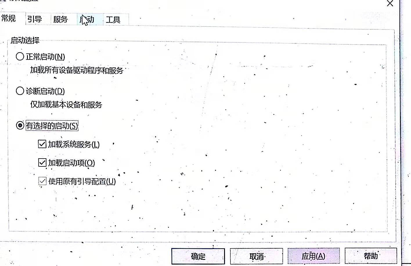 Failure to delete solutions for system problems after system processes - Programmer Sought