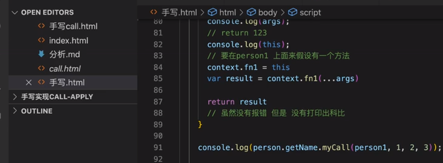 前端学习笔记202307学习笔记第六十六天 前端面试 手写call第一步5 Csdn博客