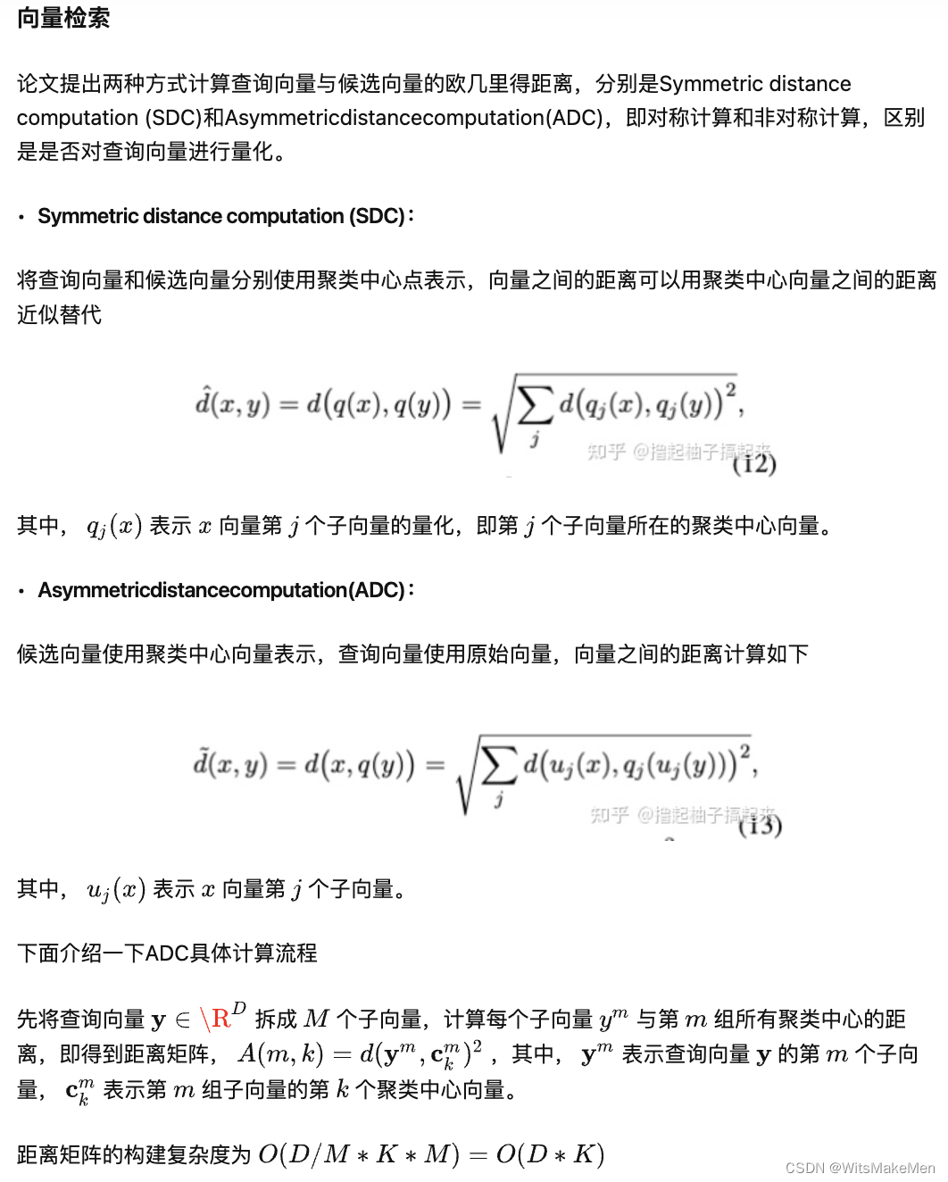 faiss原理（Product Quantization）_faiss原理(product quantization)-CSDN博客