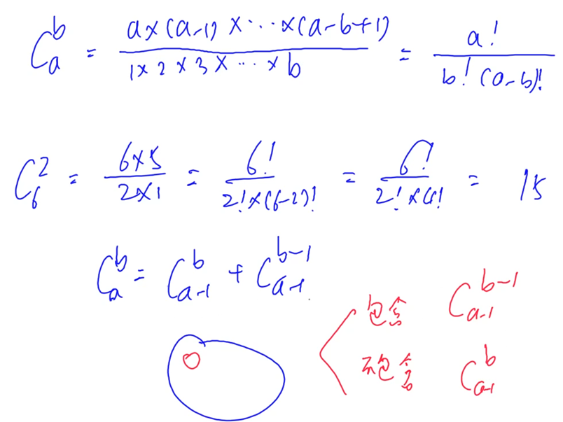 AcWing 算法基础课学习记录（Python，备战蓝桥杯）Day31 - Day60_acwing 算法基础课学习记录(python,备战蓝桥杯)day31 - day60-CSDN博客