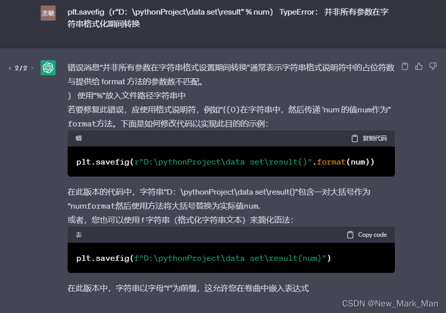 代码报错debug方法 Debug Api Something Went Wrong Retrieving Regi Csdn博客