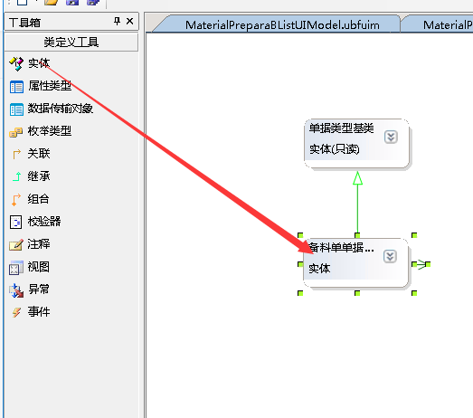 U9二开之UBF配置和档案开发_u9ubf-CSDN博客