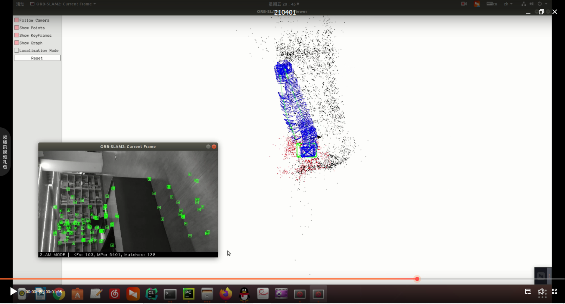 ORB-SLAM2制作自己的数据集——保姆教学_orbslam2自己的数据集-CSDN博客