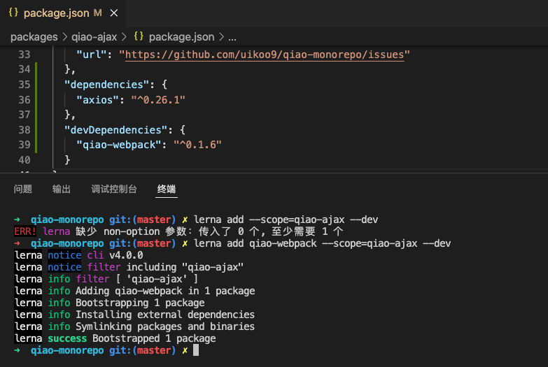 一文学会用Lerna管理多个npm包_lerna version-CSDN博客