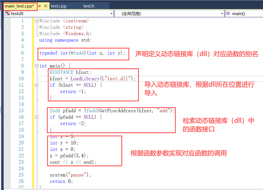 DLL dynamic link library creation and call process (VS2015) - Programmer Sought