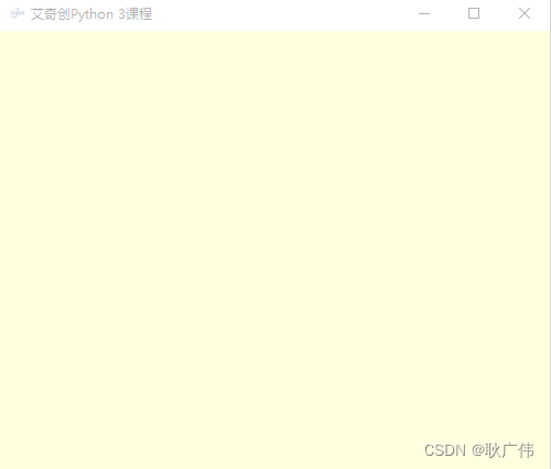 Python 3 Tkinter 第一课_python3 tkinter_耿广伟的博客-CSDN博客