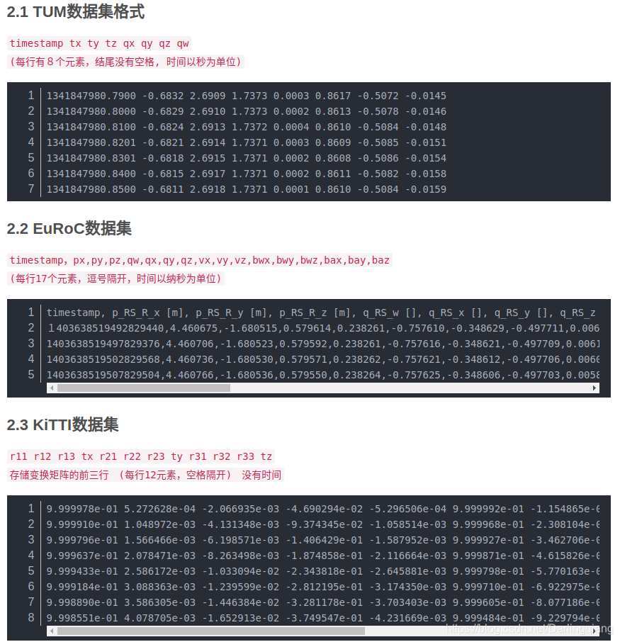 evo评测VINS-MONO---代码修改、数据格式转换、数据测试_vins mono采集tum格式数据-CSDN博客