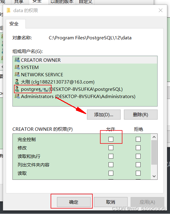 PostgreSQL安装，出现Failed to load sql modules into the database cluster解决方法-CSDN博客
