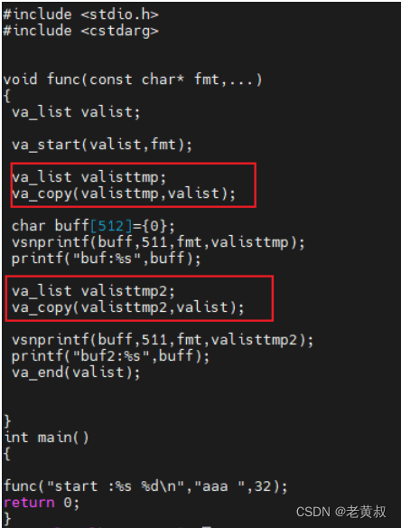 linux及mac环境下多次调用vsnprintf崩溃的问题_vsnprintf多线程崩溃-CSDN博客