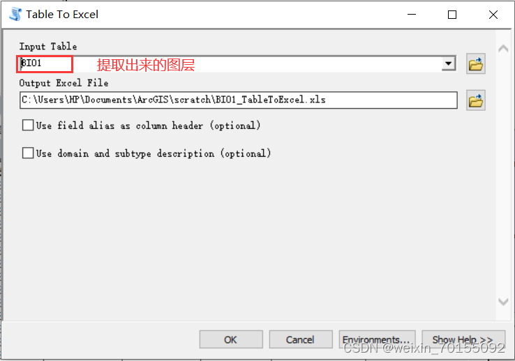 Arcgis值提取至点 Csdn博客 