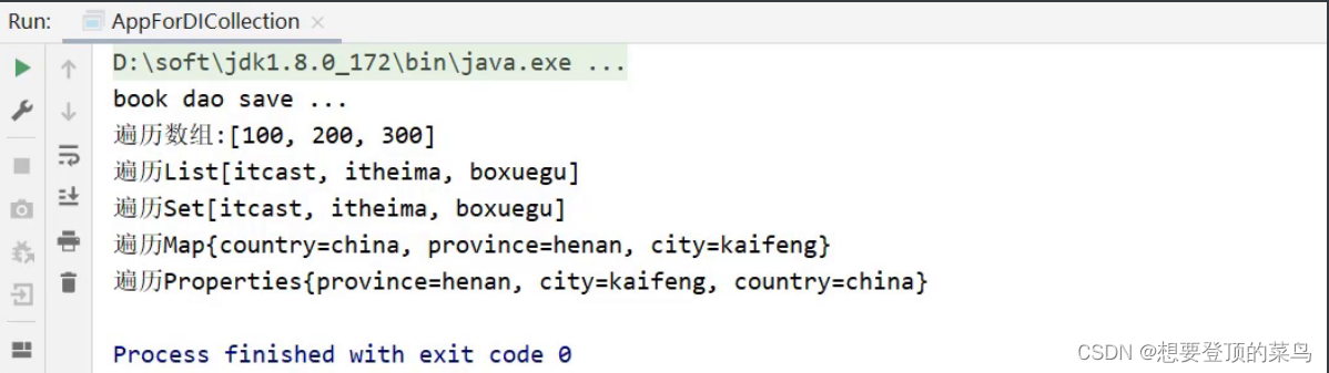 黑马2022新版SSM框架教程（ Spring_day01）_ssm电子书黑马-CSDN博客