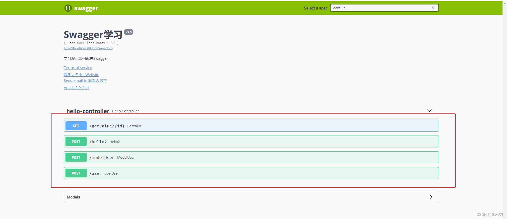 Springboot如何配置swaggerspringboot配置swagger Csdn博客