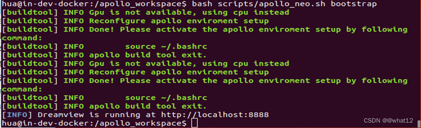 Ubuntu18.04安装Apollo EDU-Pre 发行版_ubuntu18.04 安装apollo-CSDN博客