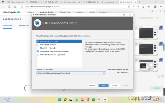 AMD如何安装Android Studio_amd安装androidstudio模拟器-CSDN博客