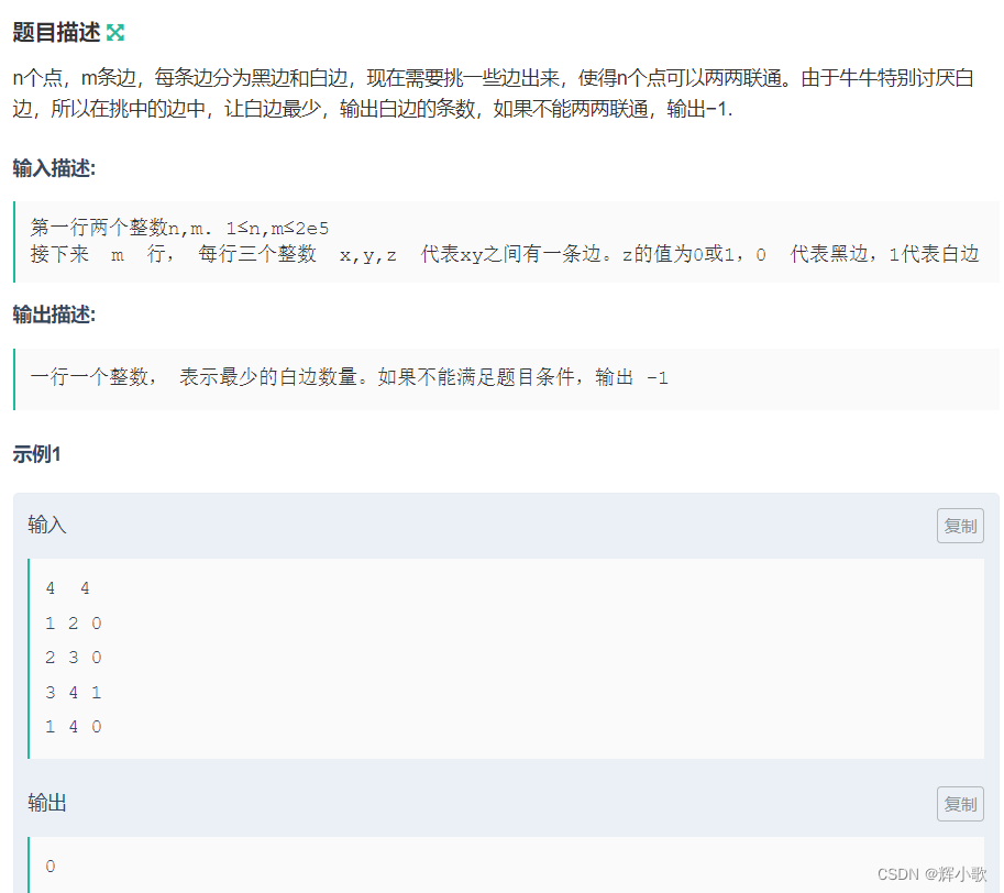 牛客白月赛30【题解】_牛客小白月赛30 小游戏-CSDN博客