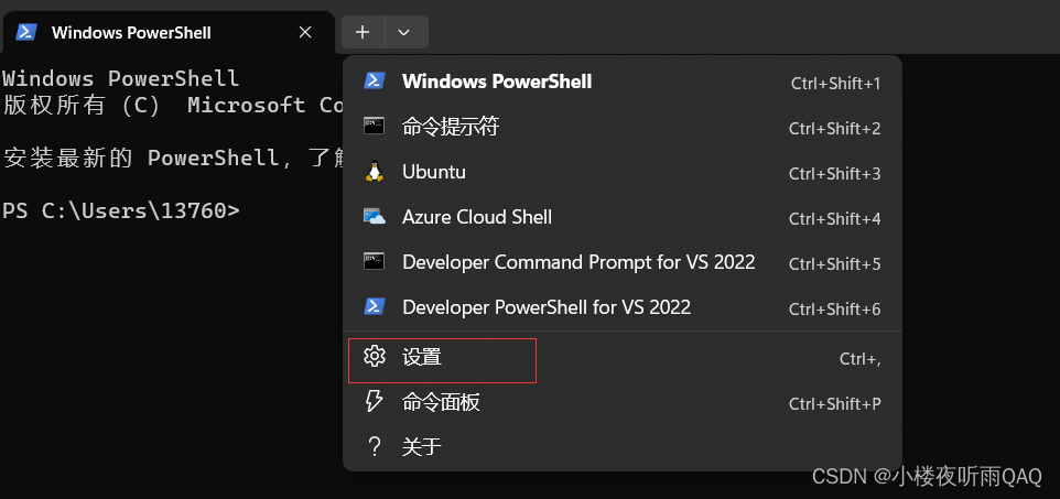 win11如何从文件管理器快速打开windows terminal（wt）？_wt管理器-CSDN博客