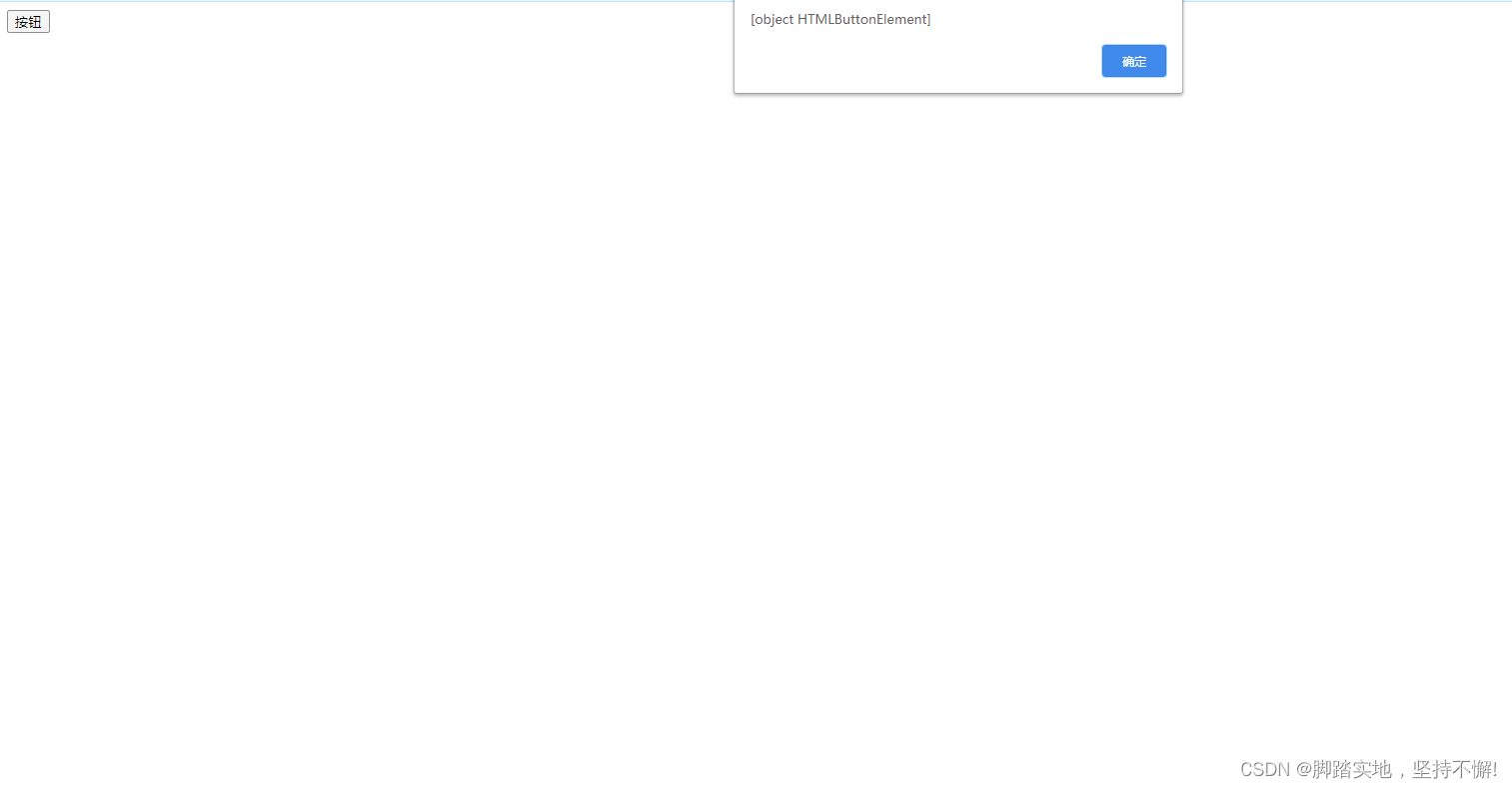 Javascript单击事件的绑定js 绑定点击事件 Csdn博客 8308