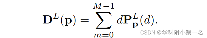 【论文简述】CVP-MVSNet：Cost Volume Pyramid Based Depth Inference for Multi-View Stereo（CVPR 2020 ...