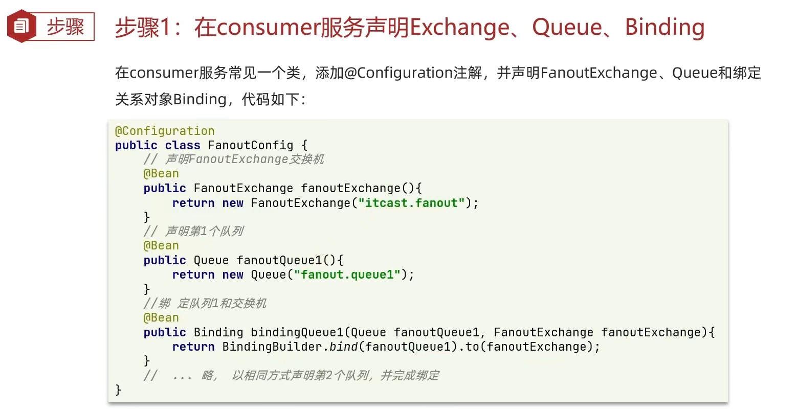 MQ(MessageQueue)的学习使用_rabbitmq同步返回结果-CSDN博客
