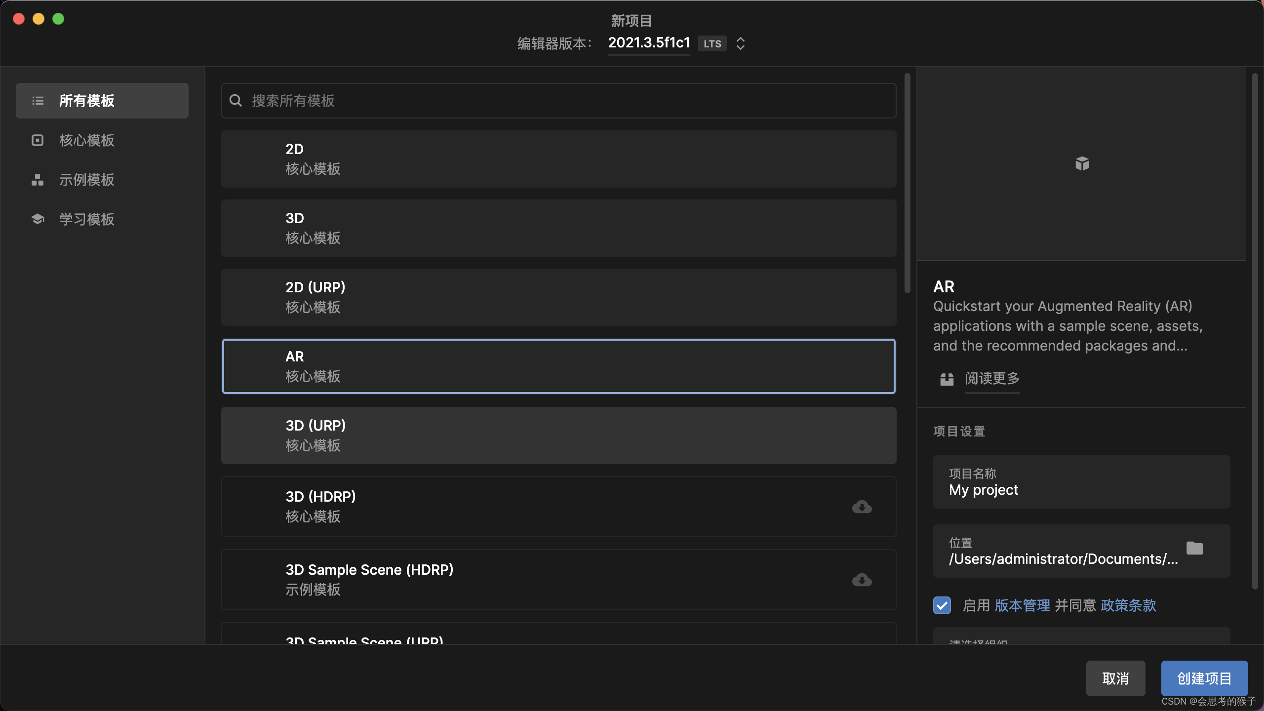 1.0 AR Foundation Remote远程调试URP设置打包_arfoundation remote插件-CSDN博客