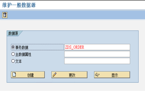 SAP BW-Function Module 数据源ABAP开发_bw 使用function module创建数据源-CSDN博客