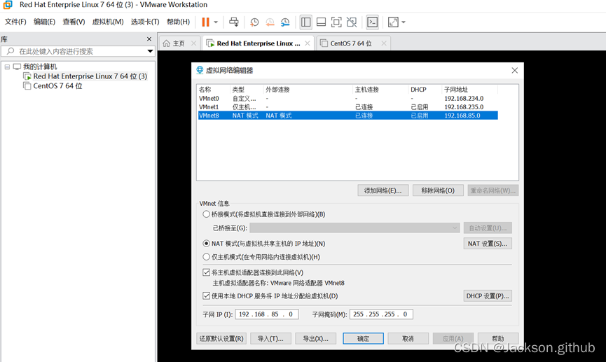 VMWare Workstation 17 Pro虚拟机加载网卡失败的解决办法_虚拟机验证网卡不成功-CSDN博客