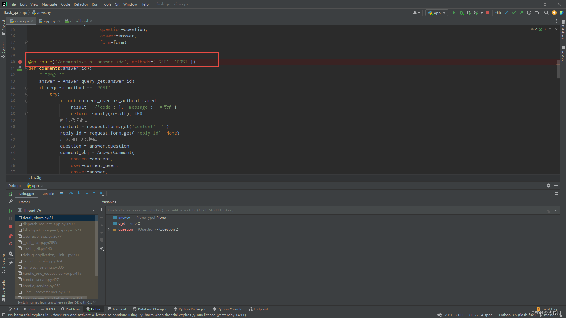 jinja2.exceptions.UndefinedError: ‘None‘ has no attribute ‘id‘_jinjia2脚本中判断none-CSDN博客