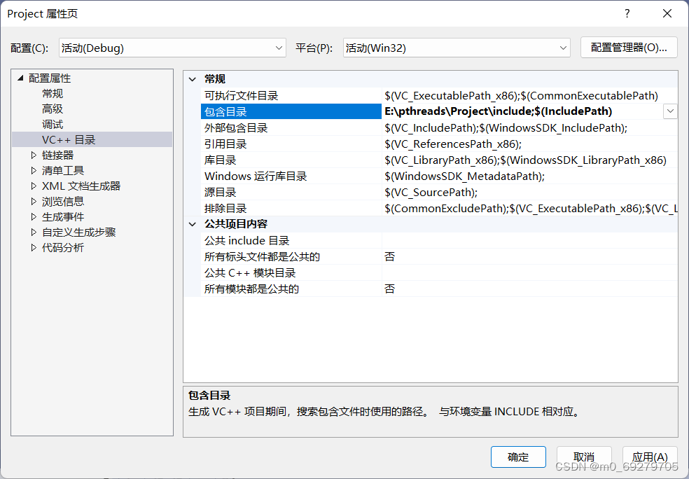 vs2019配置pthreads多线程_vs pthread-CSDN博客