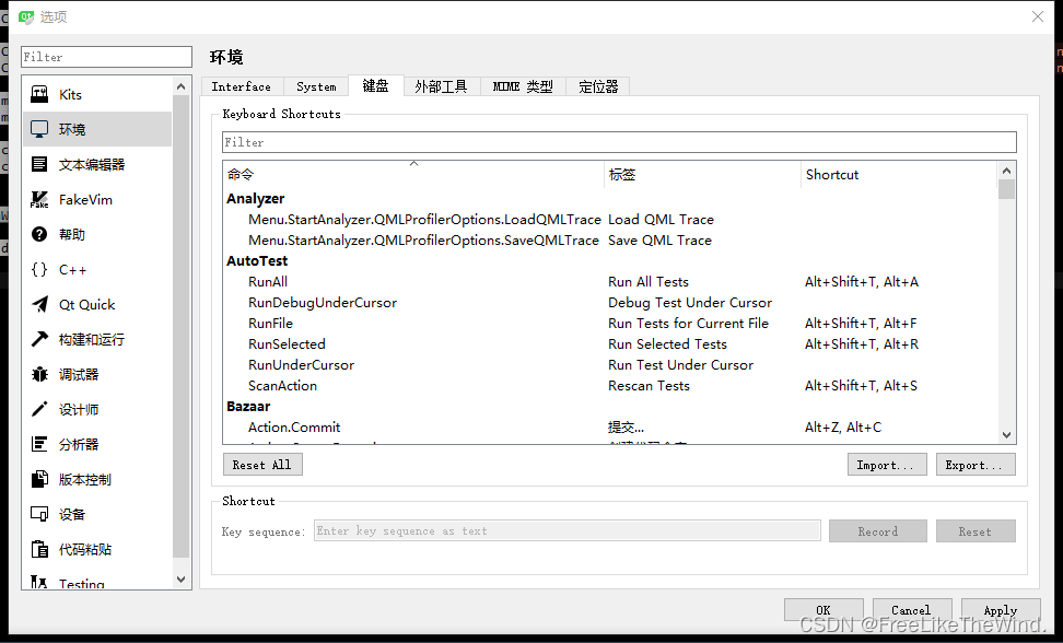 QtCreator 快捷键操作_qt creator快捷键-CSDN博客