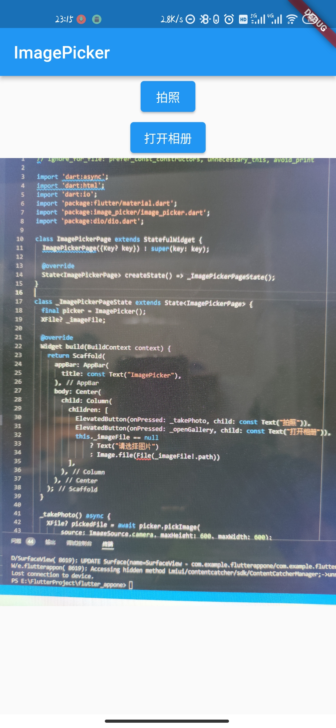 Flutter实现相机拍照和相册选择_flutter中拍照和选择相册-CSDN博客