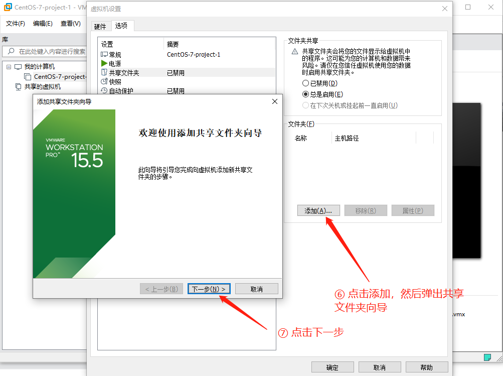 linux 本地项目文件挂载到虚拟机上面，不用在本地编辑后再上传到虚拟机上，实现高效率开发_redhat mount -t fuse.vmhgfs-fuse-CSDN博客