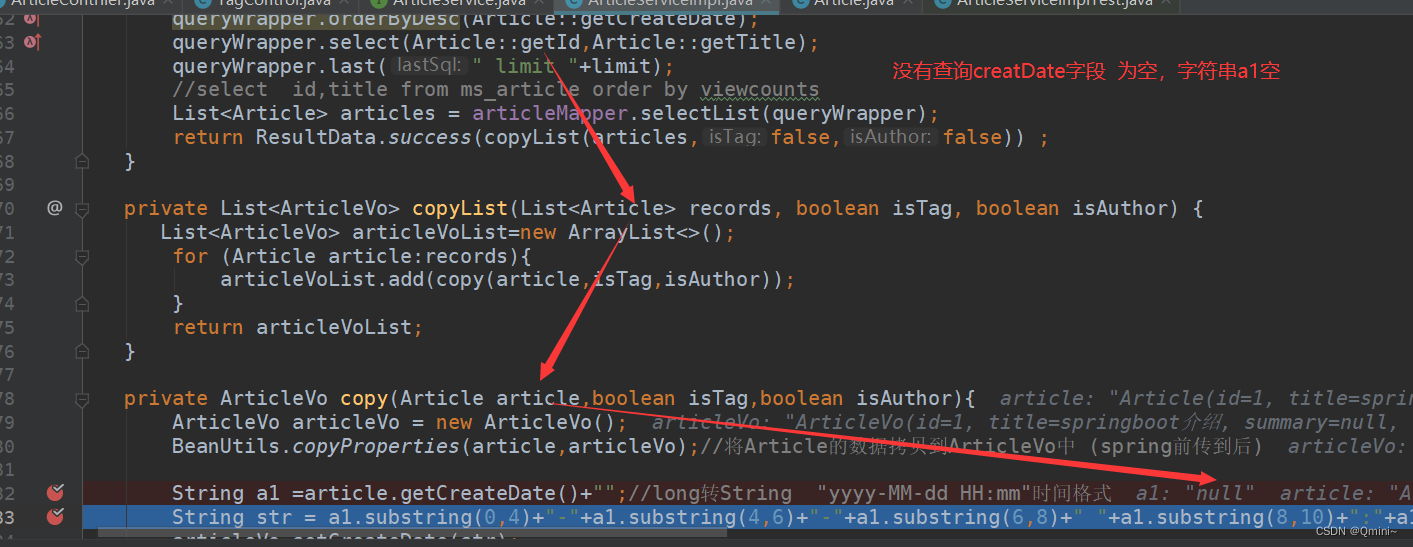 String index out of range: 6 报错-CSDN博客