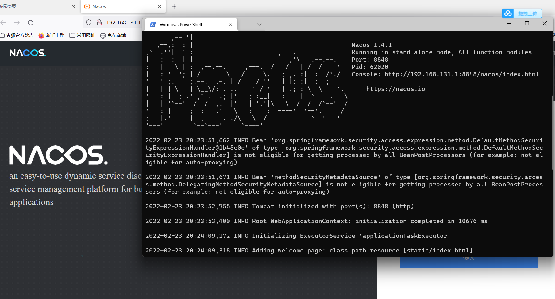 Nacos的使用与说明_nacos注释快捷键_陆零肆的博客-CSDN博客