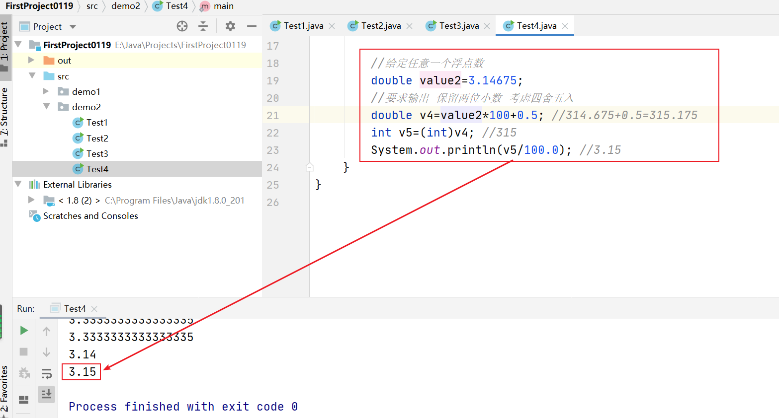 Java基础--浮点数、布尔型和字符型及数据类型的转换_java 4字节浮点型转10进制-CSDN博客