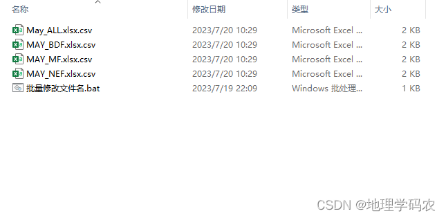 利用EXCEL代码批量将XLSX格式文件转为CSV格式_批量转换excel为csv-CSDN博客