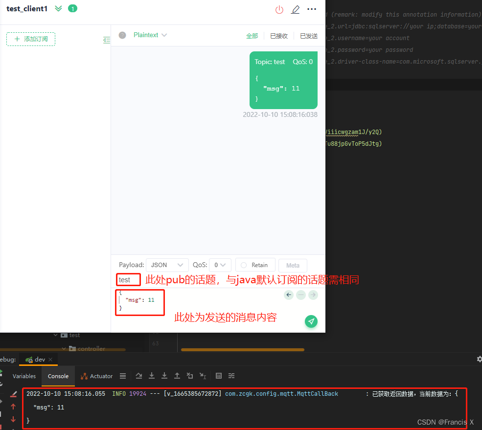 【mqtt】springboot集成mqtt Csdn博客