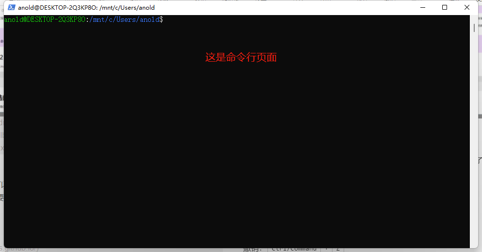 Windows11 配置WSL-GUI_wsl gui-CSDN博客