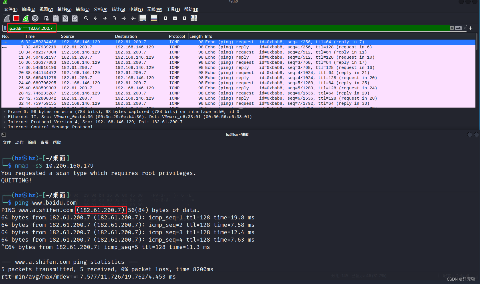 【Week2_LEC1_网络协议安全_Nmap和Wireshark的基础抓包实验】_主机在线扫描探测实验-CSDN博客