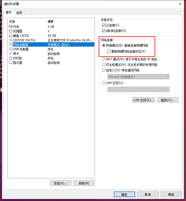 Vmware 虚拟机与开发板、PC机的网络互ping_vmware映射开发版-CSDN博客