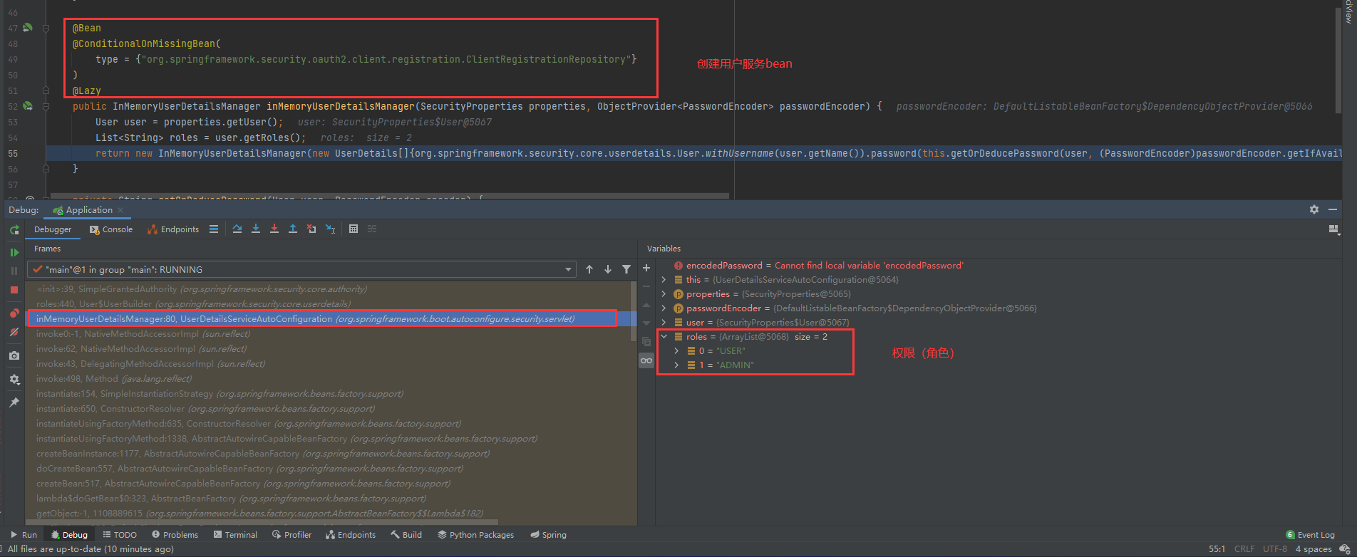 Spring Security：授权GrantedAuthority介绍-CSDN博客