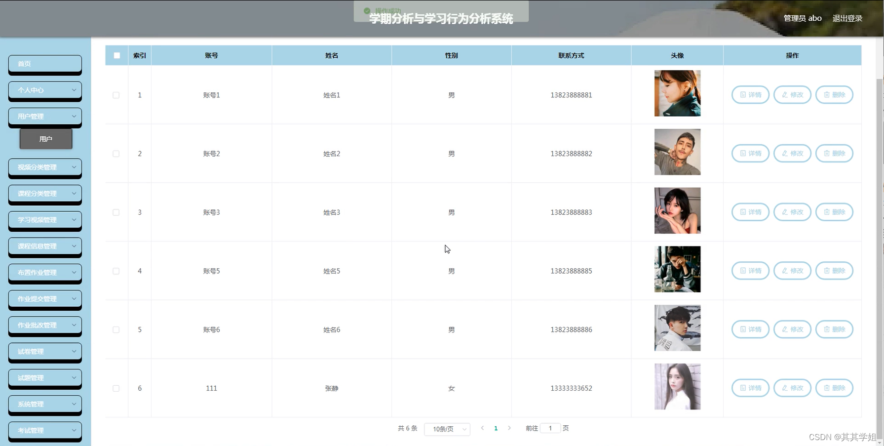附源码 Javassm计算机毕业设计学期分析与学习行为分析系统c8322源码程序数据库部署 Csdn博客 