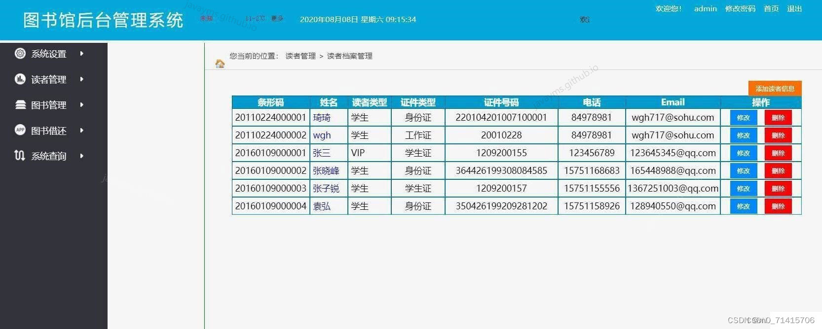 基于javaweb+mysql的jsp+servlet图书管理系统(java+jsp+servlet+javascript+mysql)_利用jsp+servlet+javabean三层开发 ...