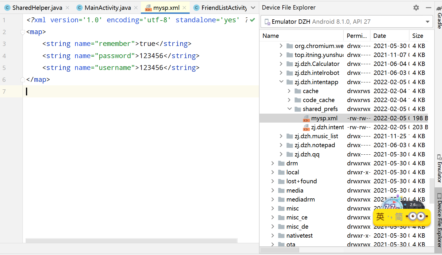 Android Studio实现QQ页面跳转_android登录注册跳转的代码-CSDN博客