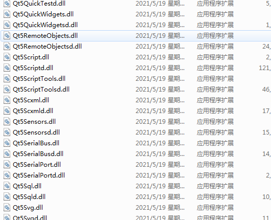 解决Qt.exe文件打不开的各种报错_qt软件打不开外部文件-CSDN博客