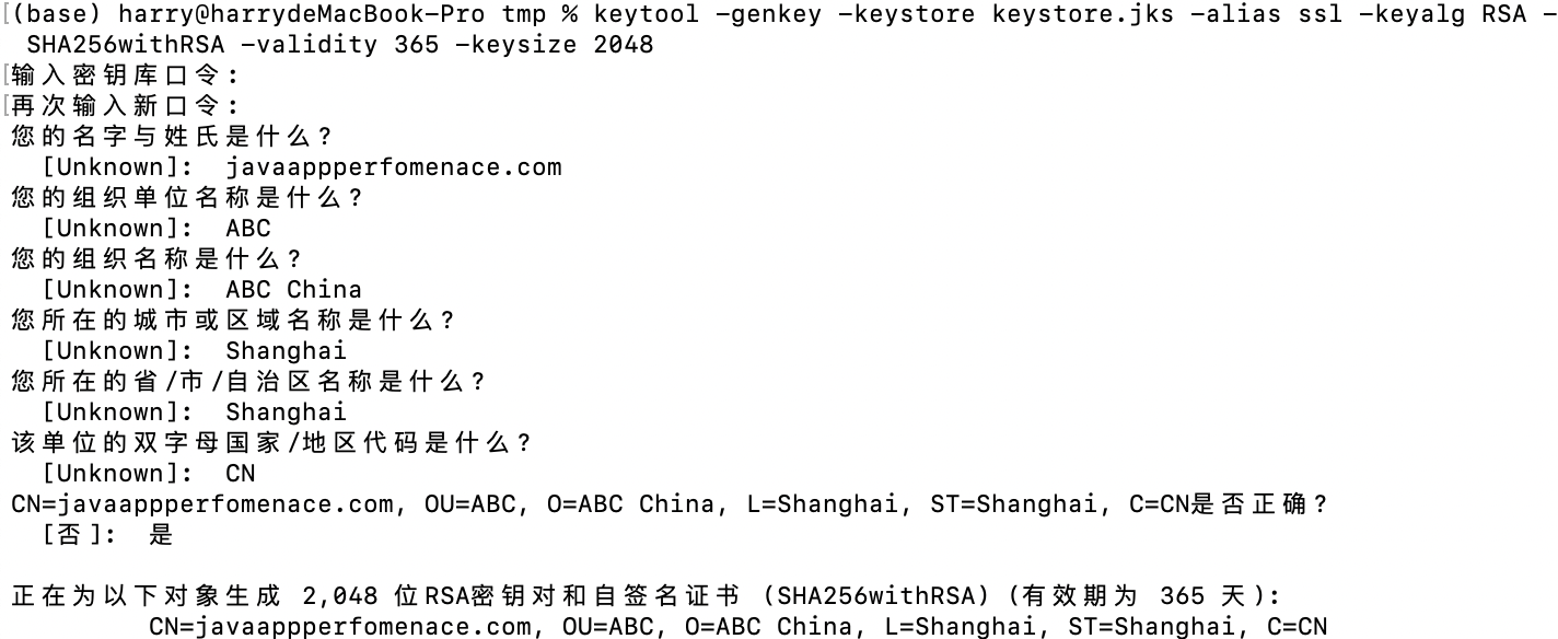 SSL/STL是什么？怎么工作的？Keystore 和 Truststore是什么？_ssl stl-CSDN博客
