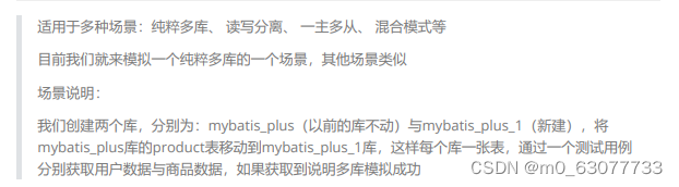Mybatis-plus_com.baomidou.mybatisplus.core.mapper-CSDN博客